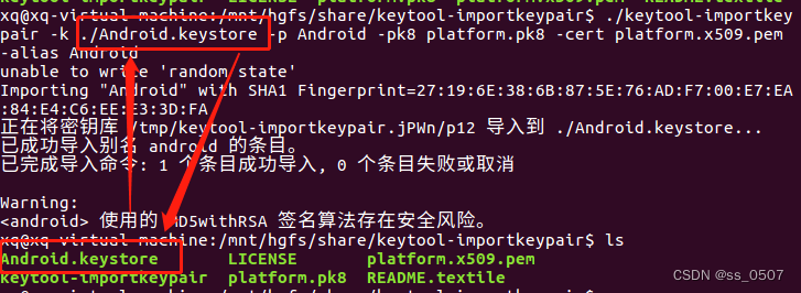 keytool no found_keytool未找到命令-CSDN博客