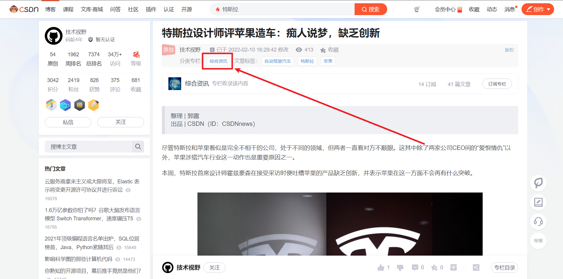 爬取CSDN专栏文章到本地，并保存为html、pdf、md格式_csdn会员文章提取-CSDN博客