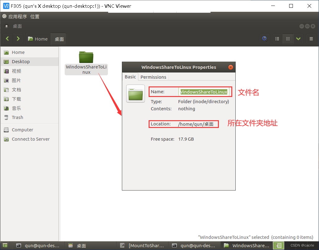 Linux与Windows共享文件夹：samba (linux) / SMB (win) (**)_linux通过samba共享给windows-CSDN博客