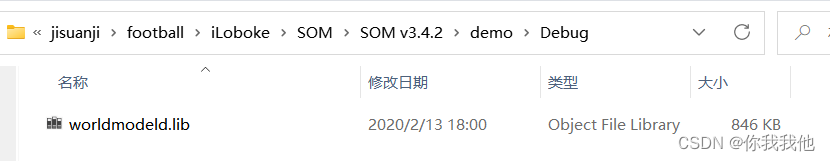 SOM V3.4.2c++DLL转lua的具体应用及具体步骤|| 足球机器人||用户自定义技能实战使用||VSc++项目的配置过程_som3 ...
