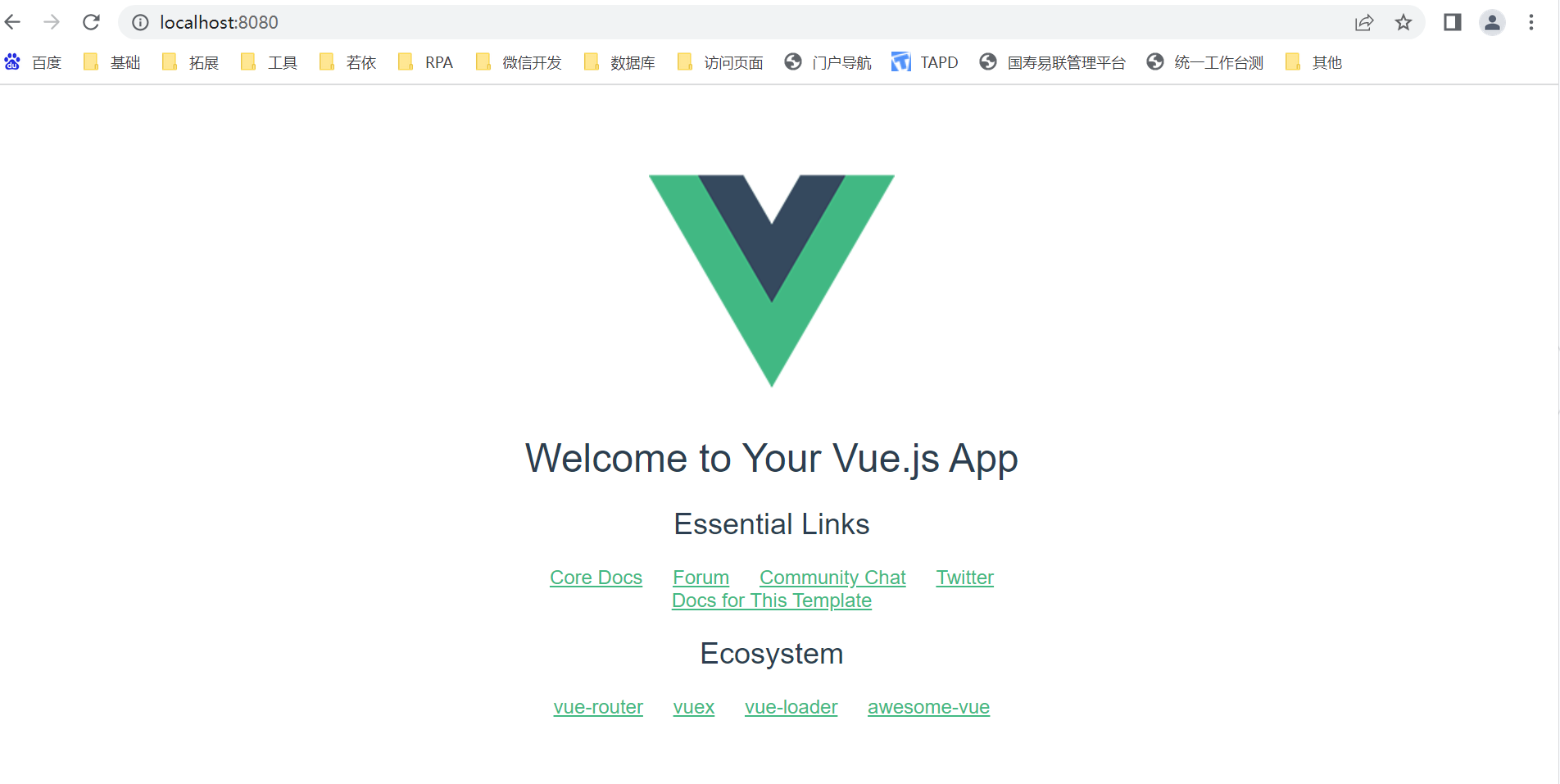 【vue】创建项目&项目搭建问题&项目文件介绍&.vue文件介绍_vue entry:-CSDN博客
