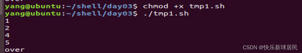【Linux命令-shell】中断退出：基本语法、机选双色球_shell 中断退出-CSDN博客