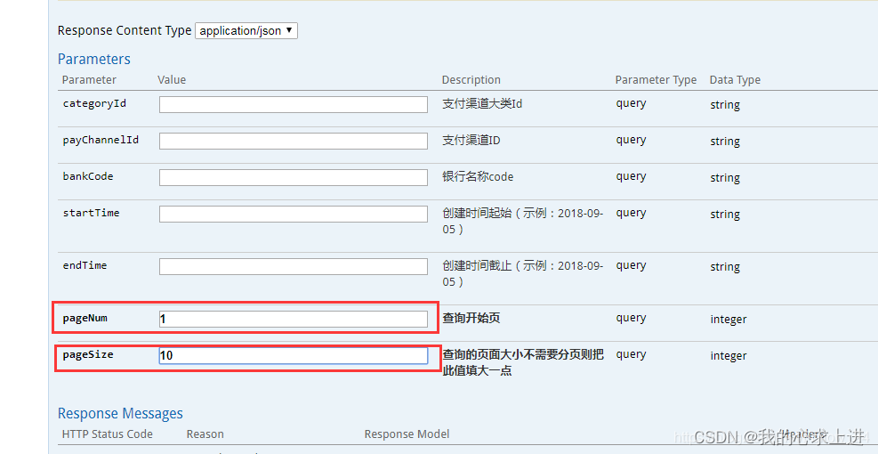 SpringCloud+MyBatis分页处理（前后端分离）_springcloud不用分页拦截器写怎么分页-CSDN博客