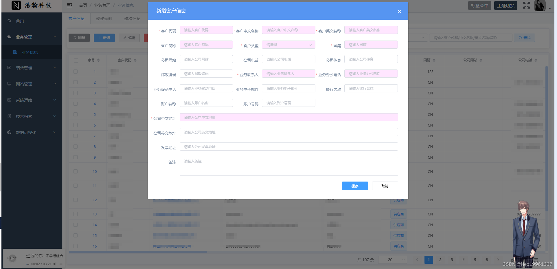 Vue2elementui企业后台管理系统前端后台管理系统项目vue2elementui Csdn博客