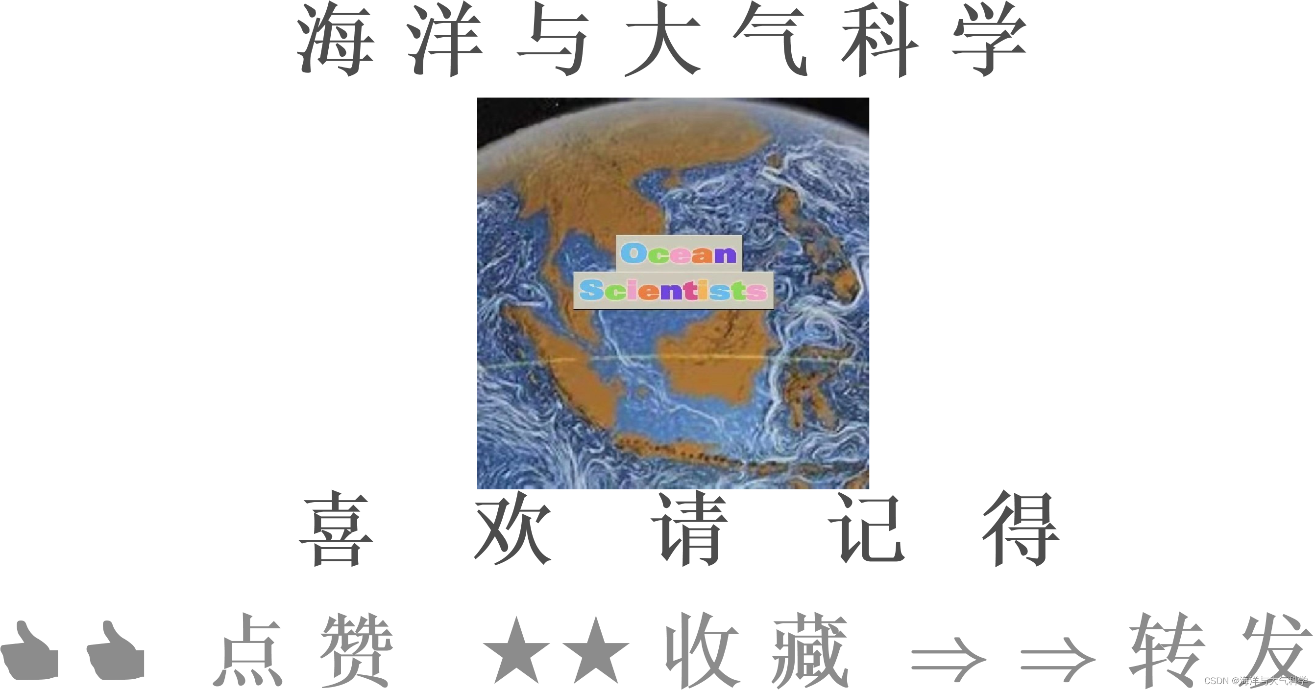 【python海洋专题四十二】海洋指数画法 双色柱状图python如何画双柱状图配色 Csdn博客