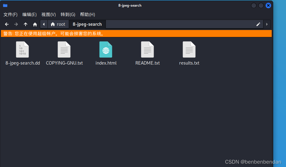 kali中autopsy的使用方法-CSDN博客