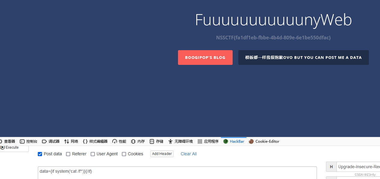 【Web】Smarty SSTI-CSDN博客