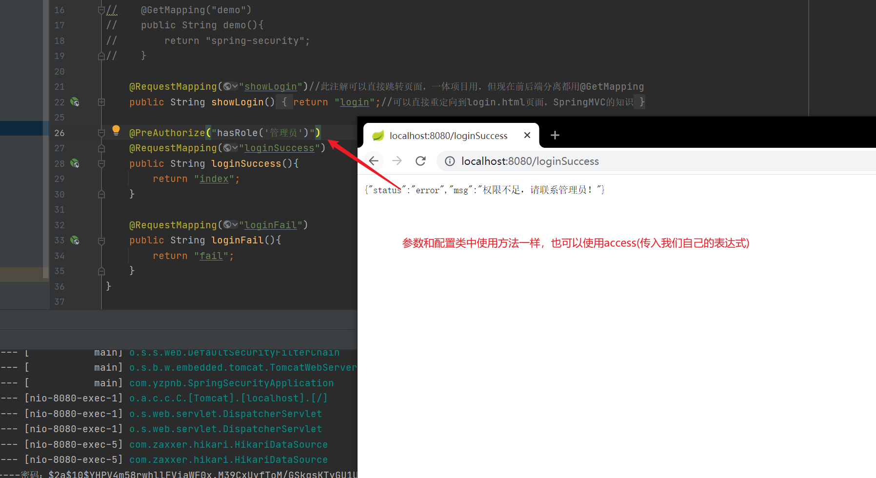 Spring Security + OAuth2 + JWT学习笔记，超简单且详细的讲解，完全手敲代码，看完直接上手 ...