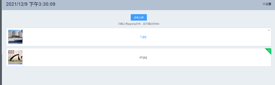 使用ElementUi+Vue+springboot实现文件的上传_springboot+vue+elementui实现文件上传-CSDN博客