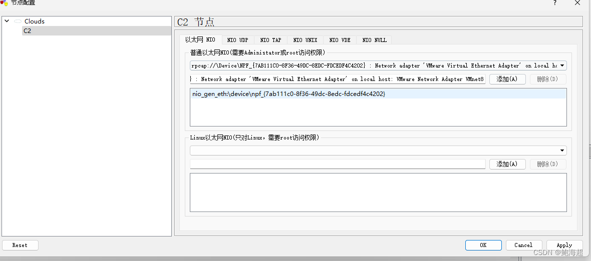 Gns3：qos （网速限制）运营商限速qos 命令 Csdn博客 