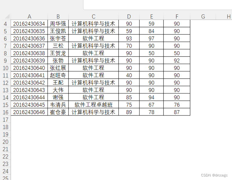 java课程设计总—学生成绩管理系统-CSDN博客