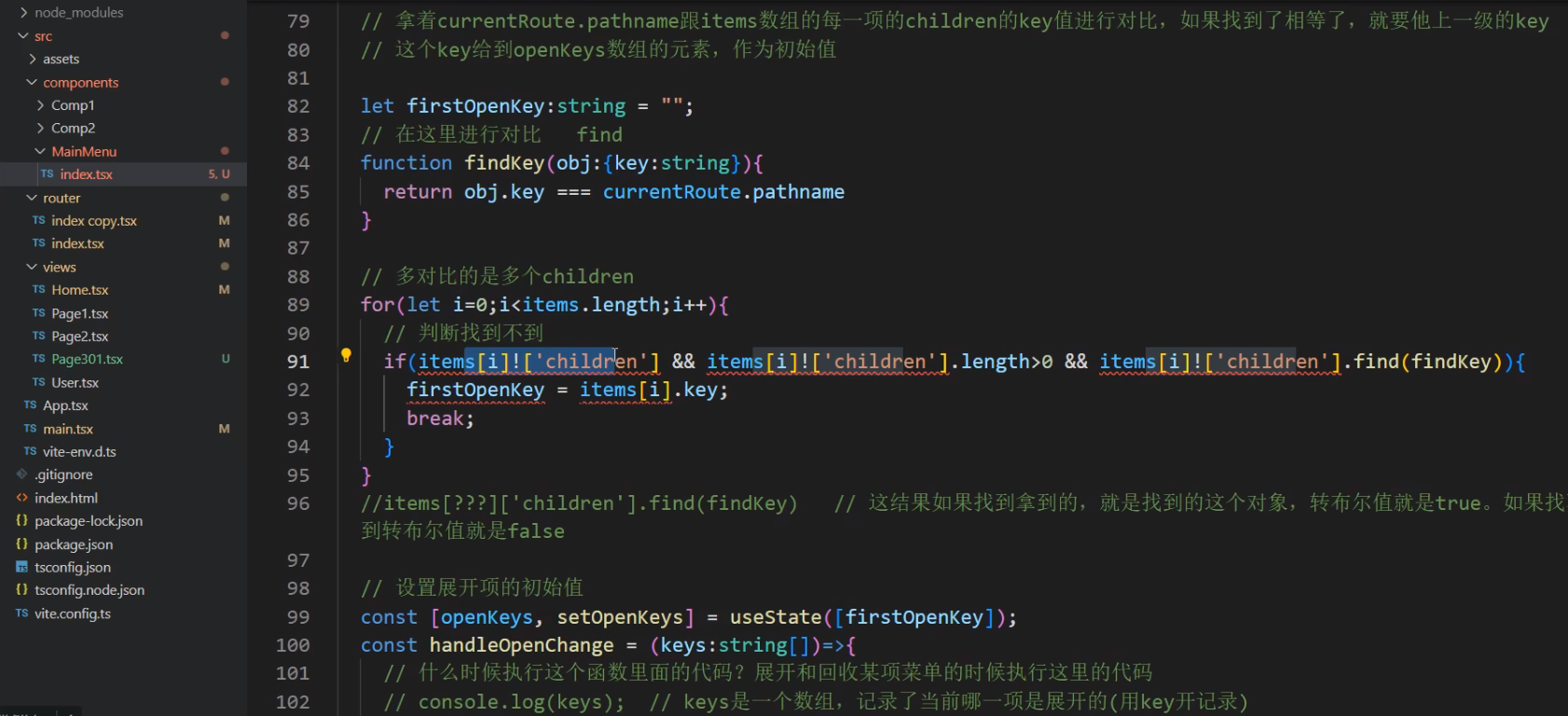 前端学习笔记202308学习笔记第八十捌天 类型补充约束1 前端导师歌谣 博客园