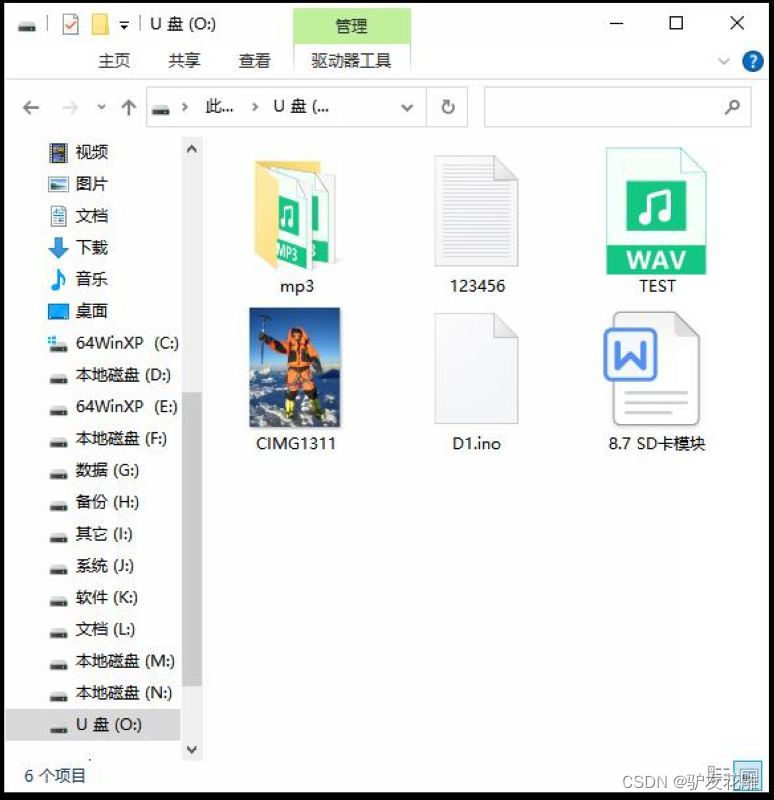 【雕爷学编程】arduino动手做(52) Microsd卡读写模块4杜邦线sd读卡器 Csdn博客