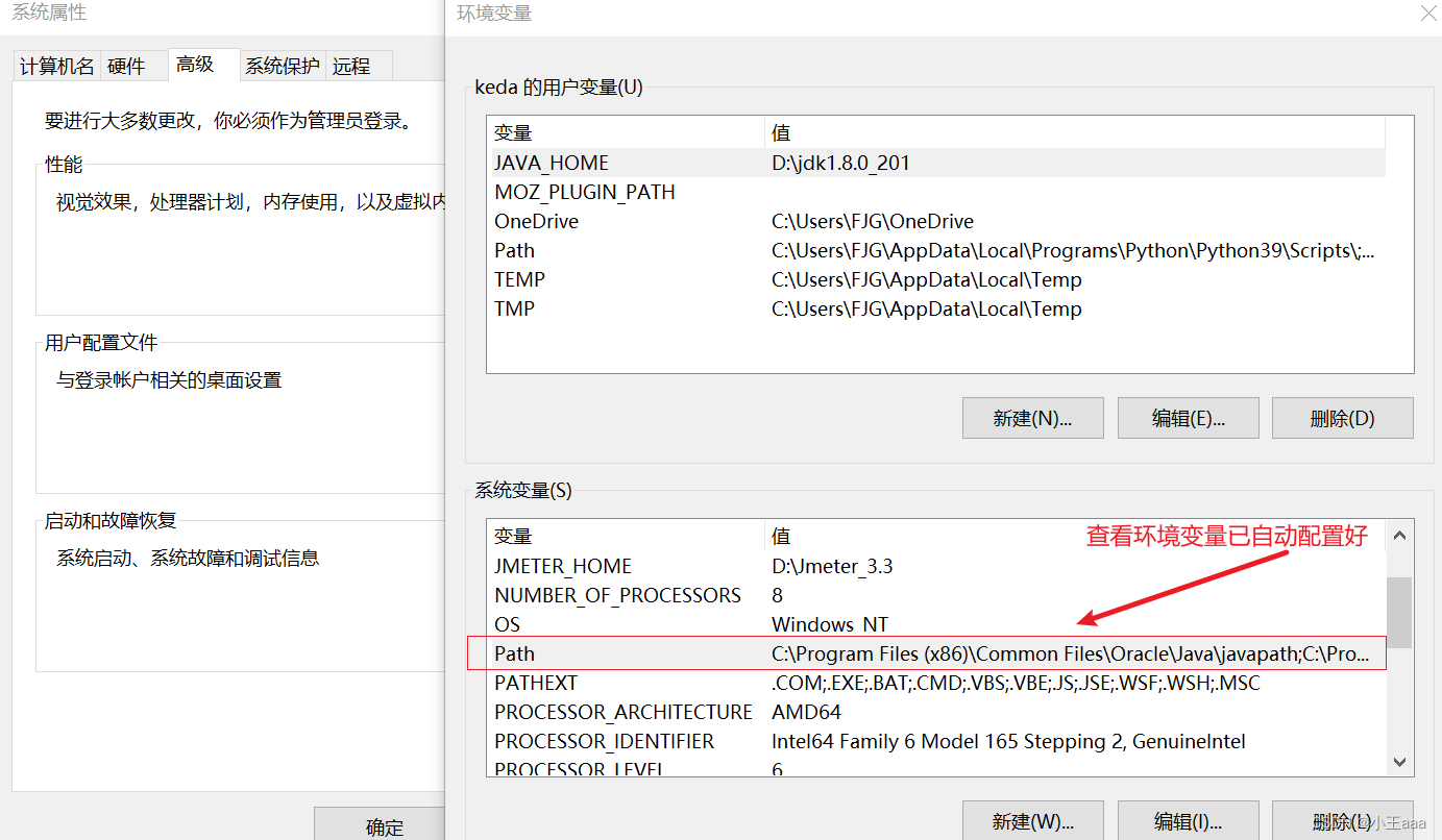 使用jmeter报错“java Version Is Too Low To Run Jmeter”java Version 2101 Is Too Low To Run 8718