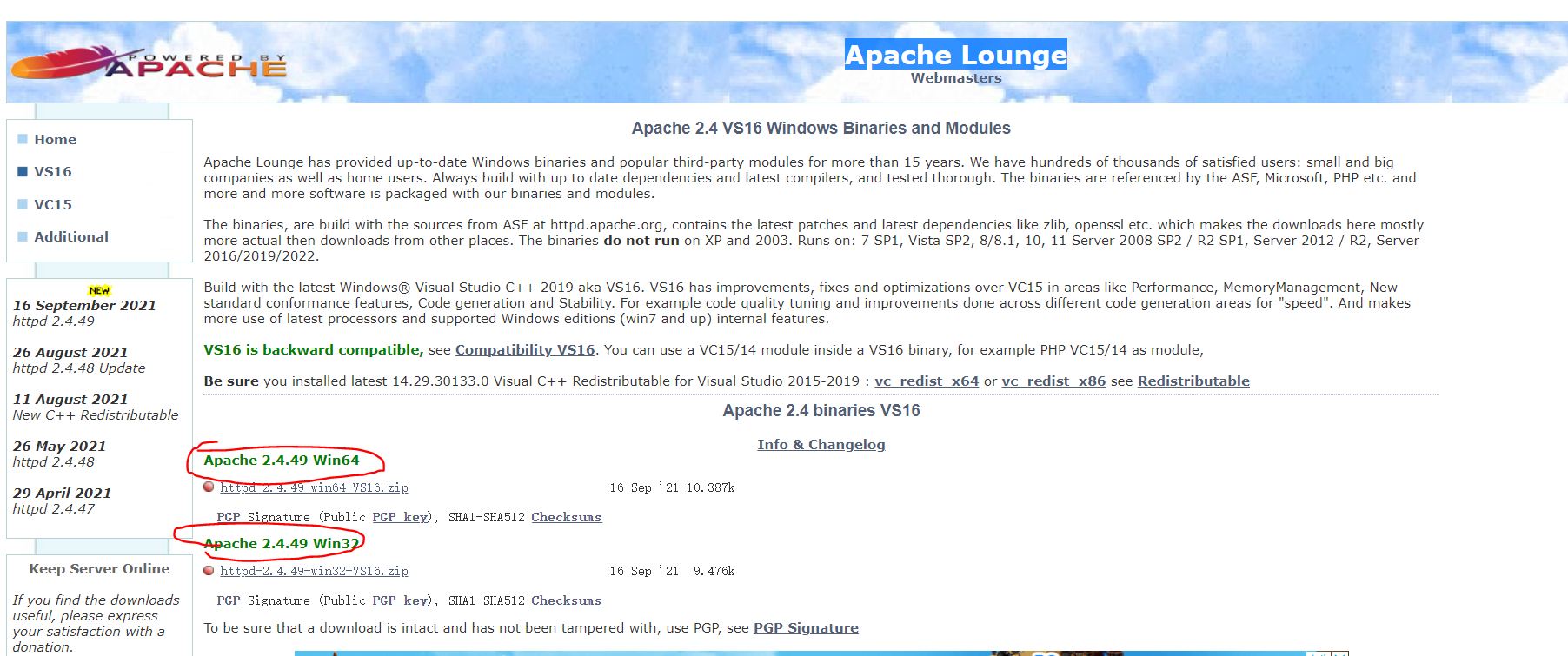 Apache服务器下载安装及使用（更新）-CSDN博客