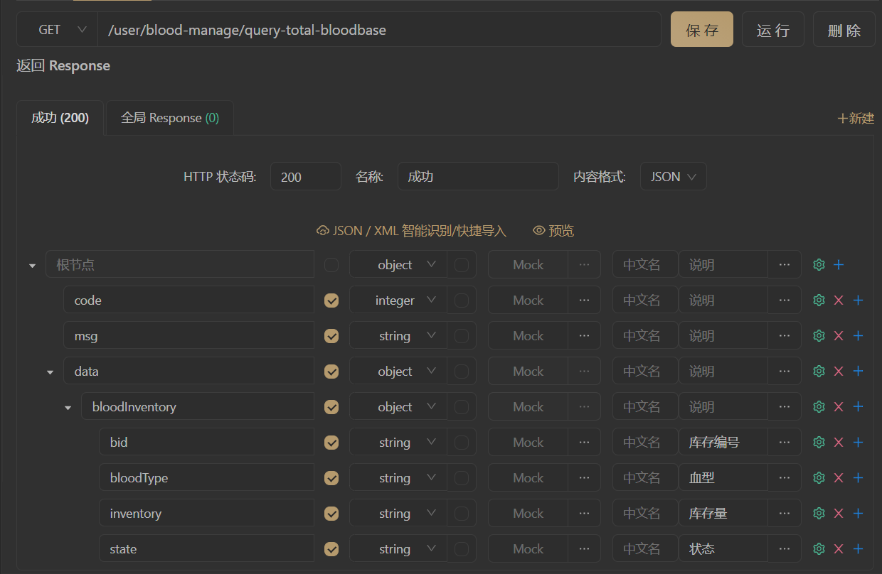 Spring Boot后端返回给前端指定格式的json数据springboot同时将excel表格和json返回给前端 Csdn博客