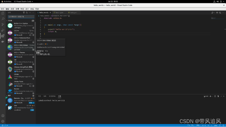 CentOS下vscode的使用_centos vscode-CSDN博客