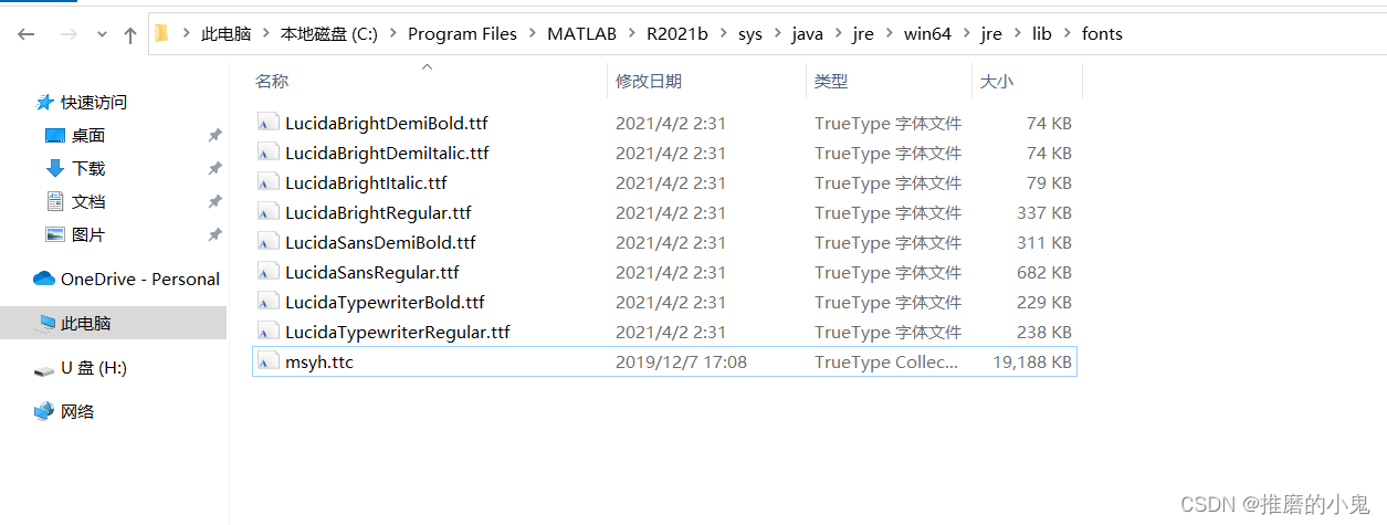 解决matlab 界面中文乱码问题,亲测有效matlab打开后界面是乱码 Csdn博客