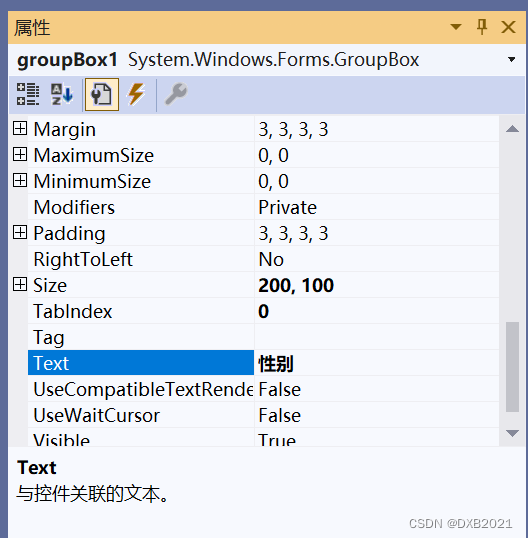 C 应用程序界面开发基础——窗体控制（5）——分组类控件 C Groupbox Csdn博客