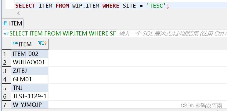 使用sql语法中的去重distinct会自动排好序 Distinct会排序吗 Csdn博客