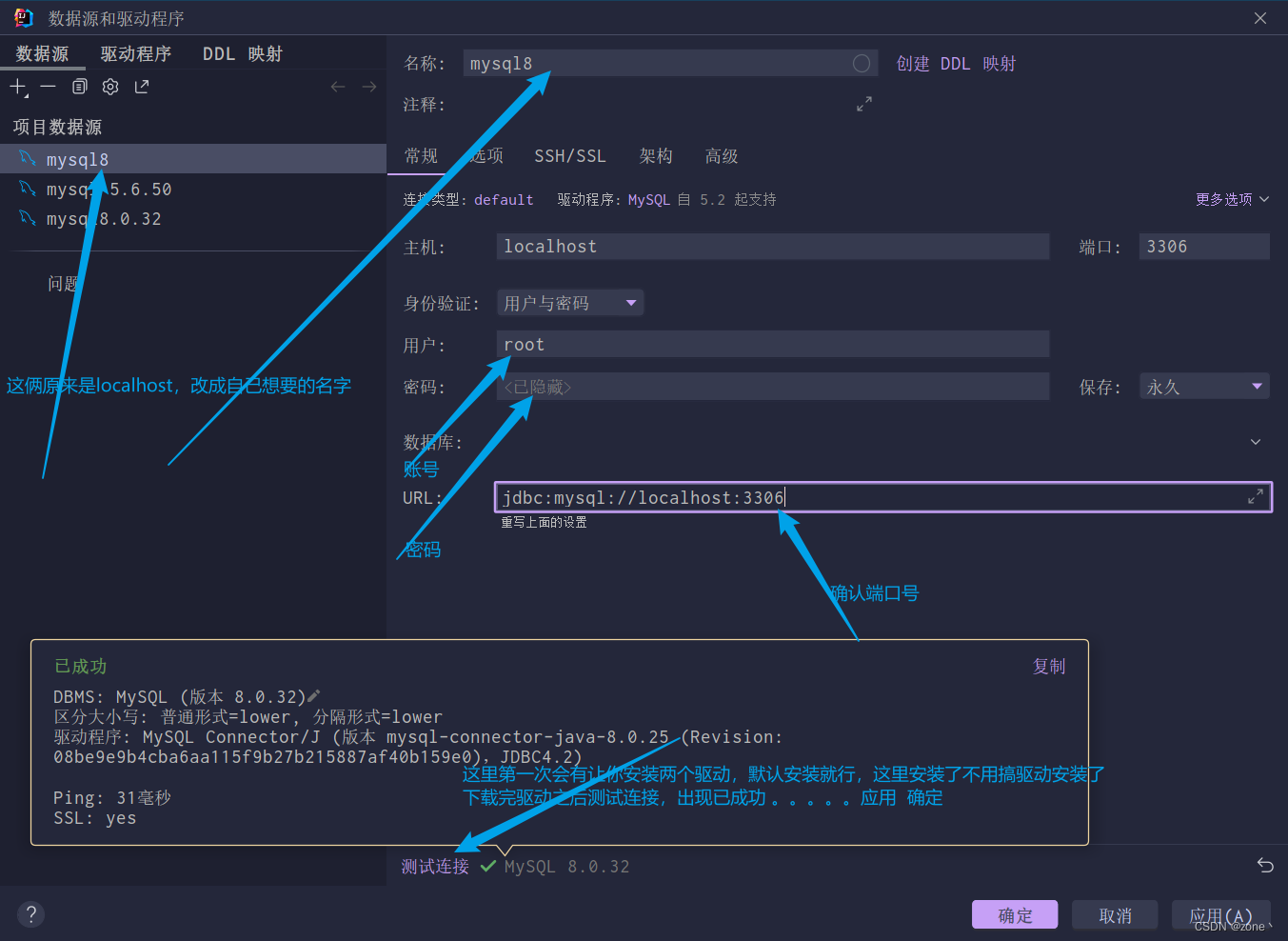 从基础学习mysql,使用sql语句创建一个基础数据库 由sql文件生成本地数据库mysql Csdn博客