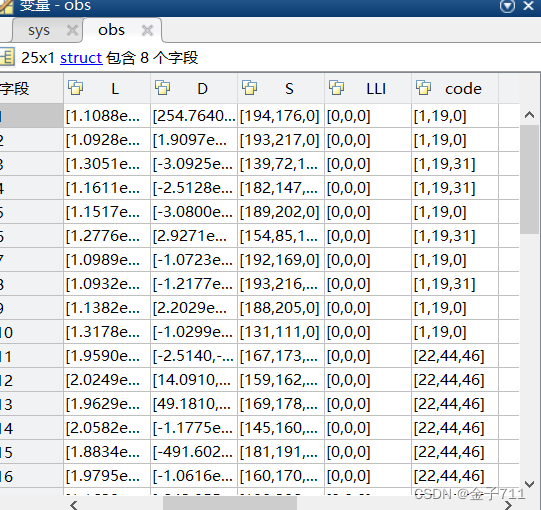 DAY13---GINav学习-CSDN博客