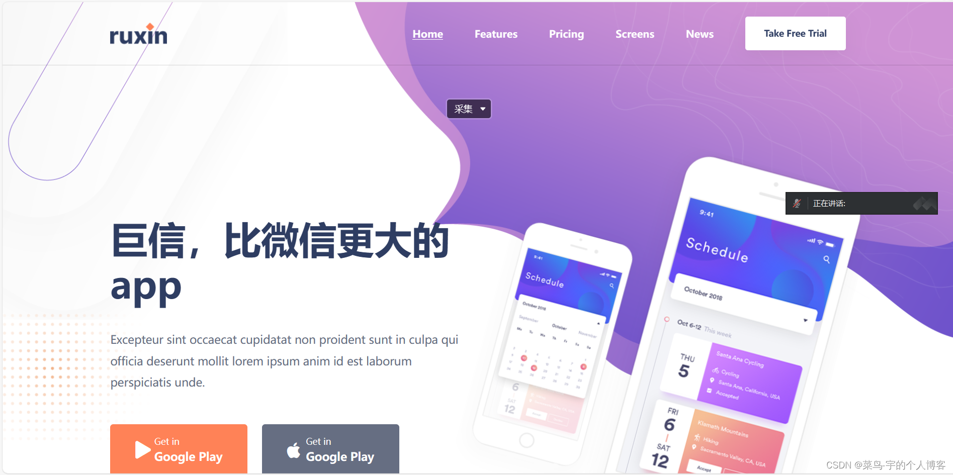 Ctf Show Web入门信息搜集专题ctf怎么从源码看出有js验证 Csdn博客