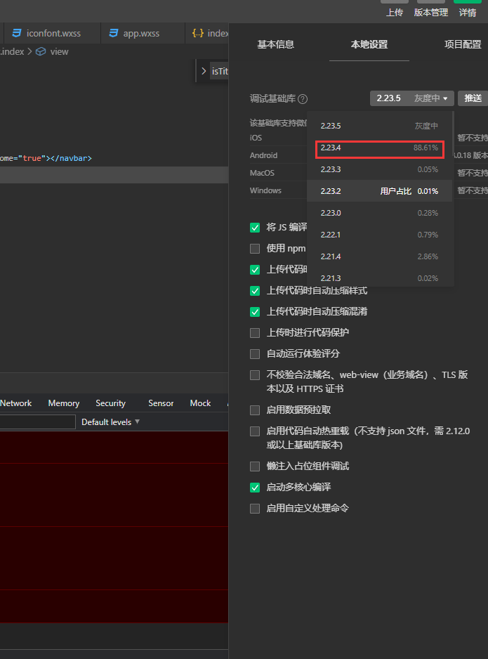 微信小程序报错vm1391 Waservicejs2 Referenceerror Define Is Not Definedwaservicemaincontextjs2 
