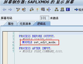 SAP 采购订单抬头屏幕增强_sap exit sapmm06e-CSDN博客