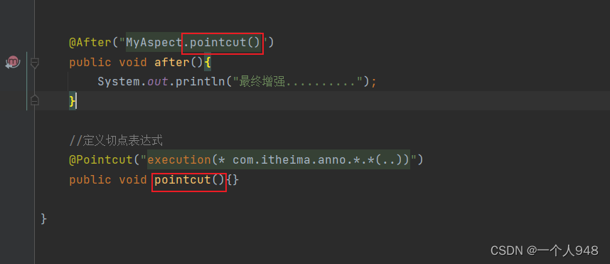 面向切面编程AOP_面向切面编程aop,新增after-CSDN博客