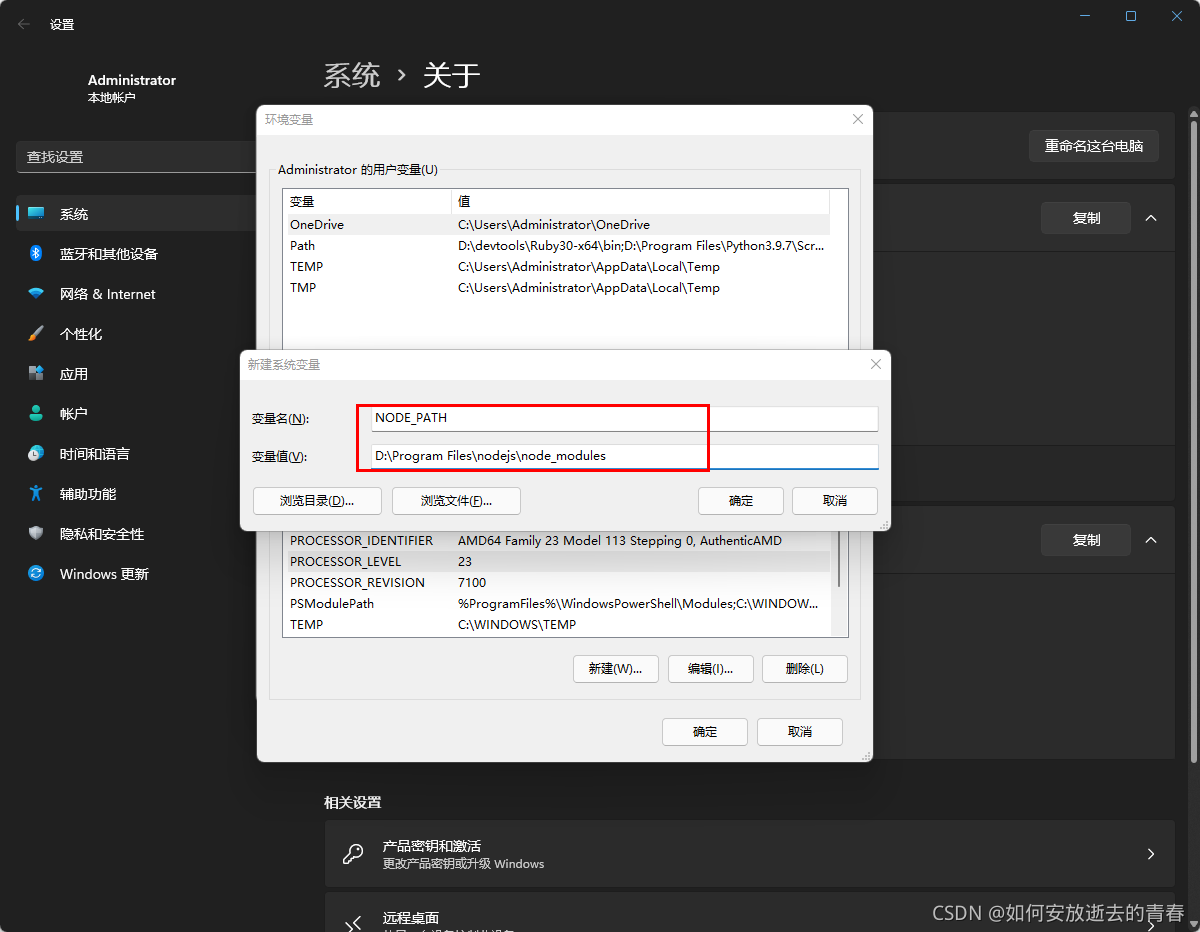 Nodejs的安装和配置,自定义仓库nodejs 本地仓库 Csdn博客