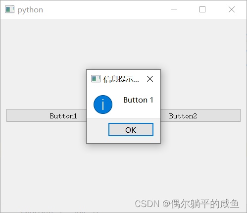 python PyQt5(自定义)信号与槽详解与实例_pyqt5 信号-CSDN博客