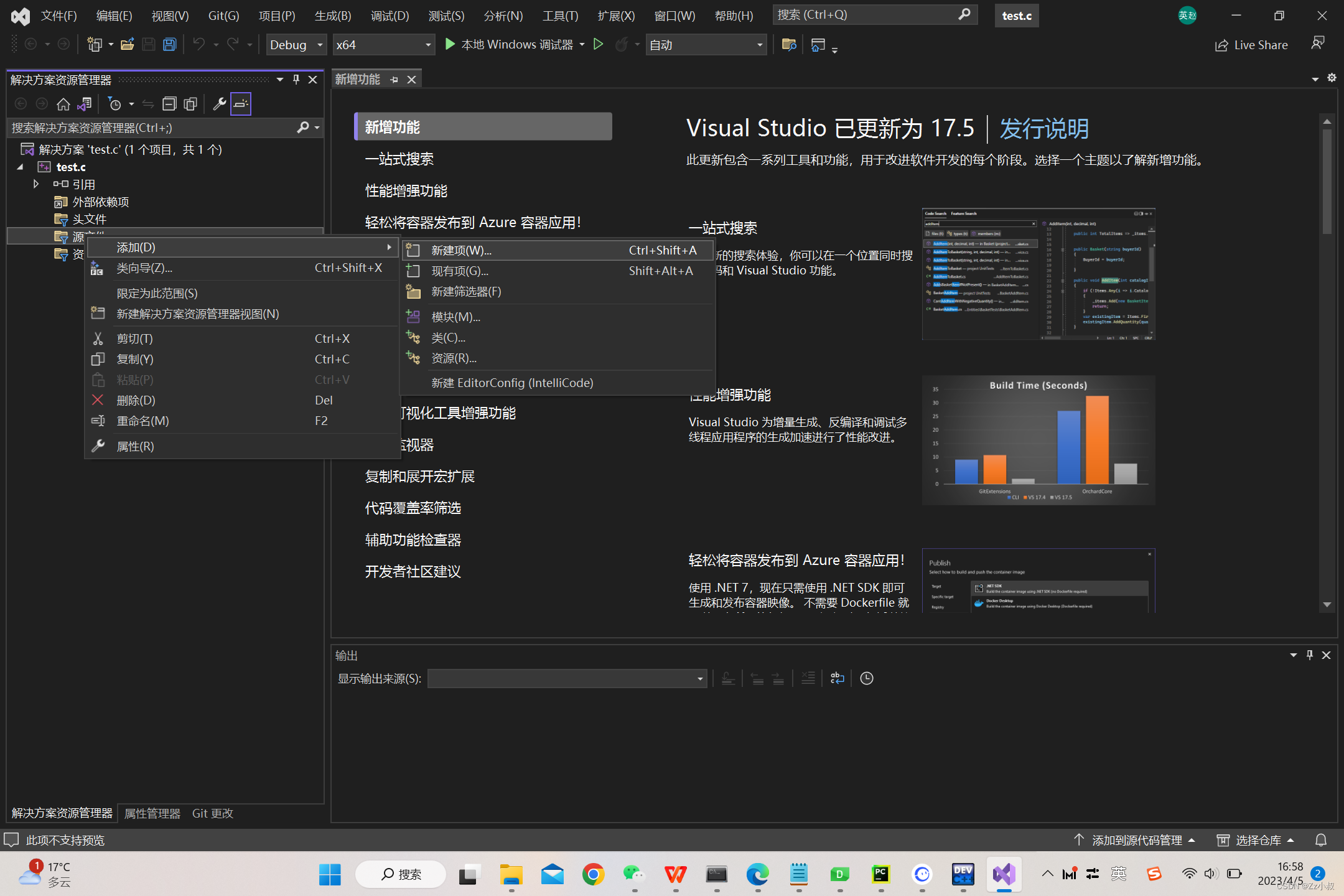 Dev-C++及Visual Studio 安装和使用方法（C语言学习入门）_devc+-CSDN博客