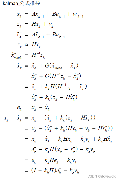kalman滤波公式推导_kalman公式-CSDN博客