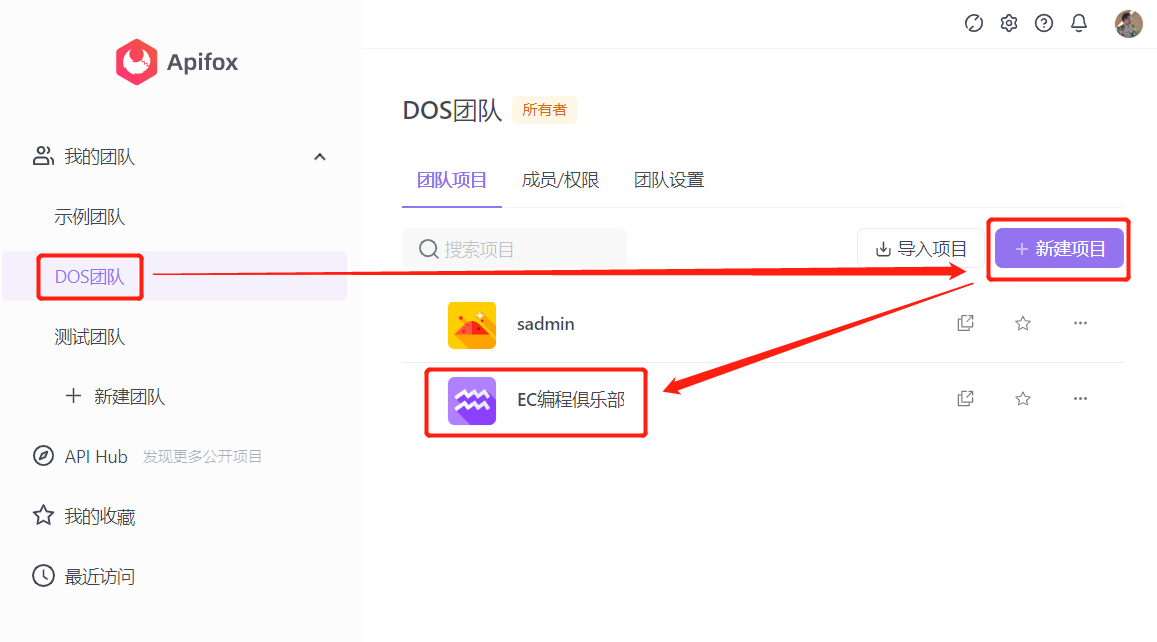 Apifox 网页端调试本地接口_apifox browser extension-CSDN博客