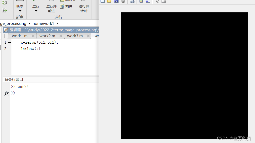 Matlab数字图像处理——图像的读写,灰度、二值图像运用 Matlab 软件读取经过预处理后的图像可以得到图像的灰度矩阵以 灰度矩阵中 Csdn博客