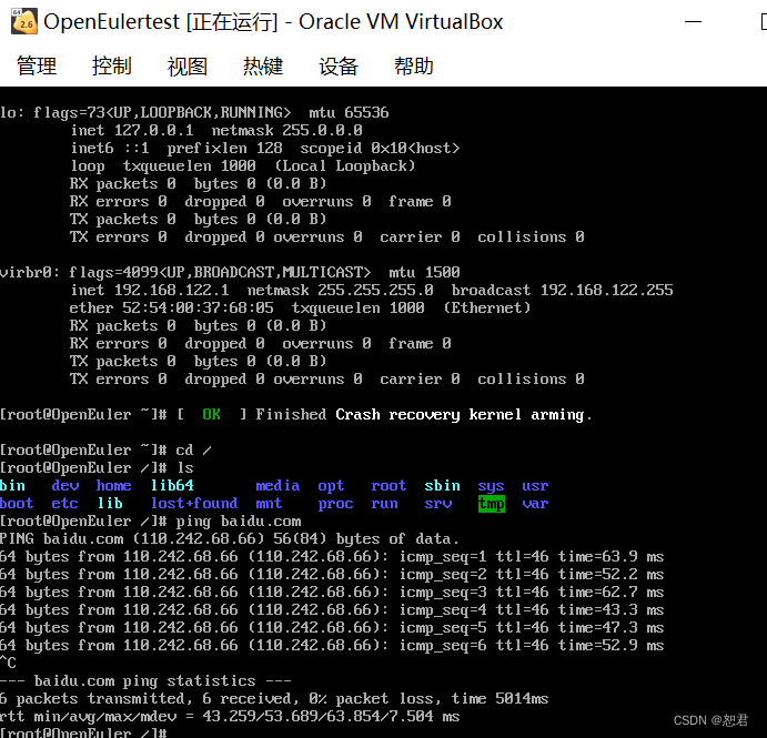 Open Euler学习_open欧拉-CSDN博客