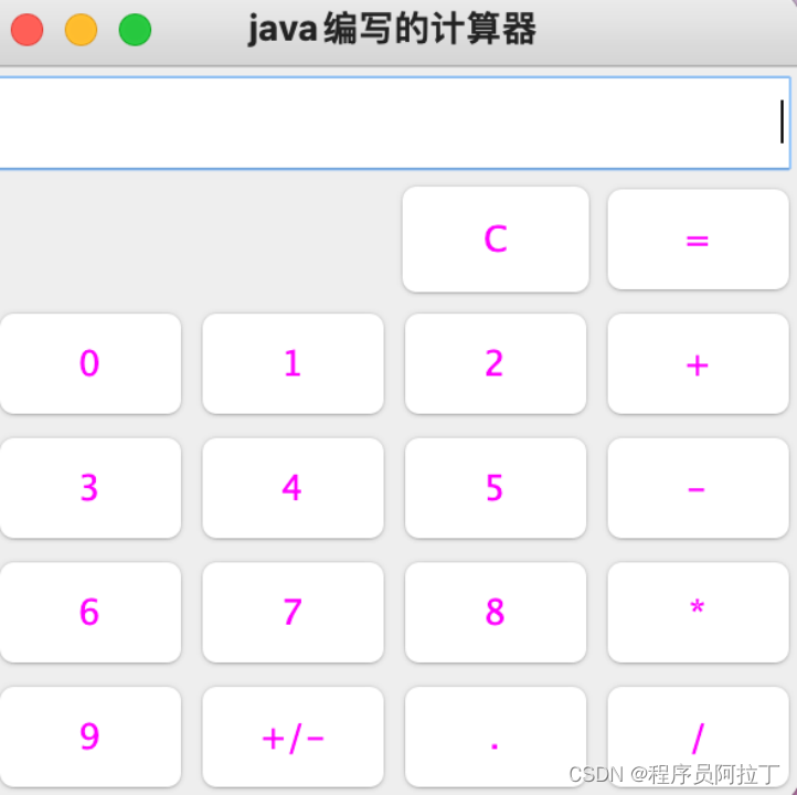 Java编写的计算器代码视频论文java计算器程序代码论文 Csdn博客