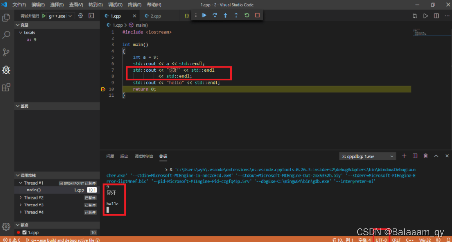 Vscode:四个乱码问题及解决方法vscode乱码 Csdn博客