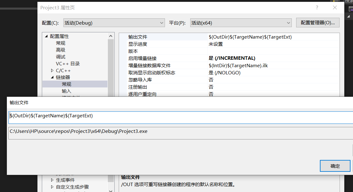 用visual 2022,如何创建.c文件，以及创建.c文件后出现“无法打开E:\Project\Debug\Project.exe 进行写入“该问题的解决方法_vs2022新建一个文件并写入 ...