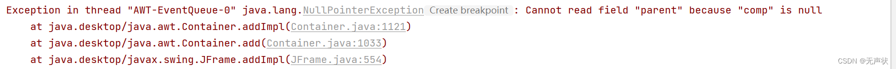 Cannot read field “parent“ because “comp“ is null_cannot read field "intcompact" because "augend ...