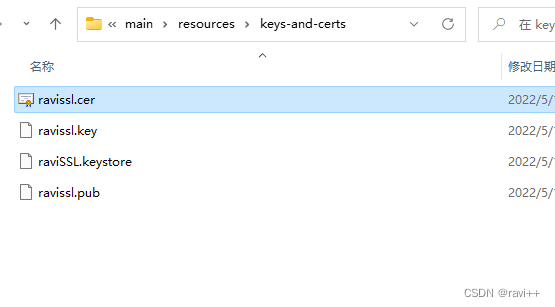 【可食用】KeyTool生成KeyStore，证书、公钥、私钥文档JAVA生成，JAVA实现ECC签名验签-CSDN博客