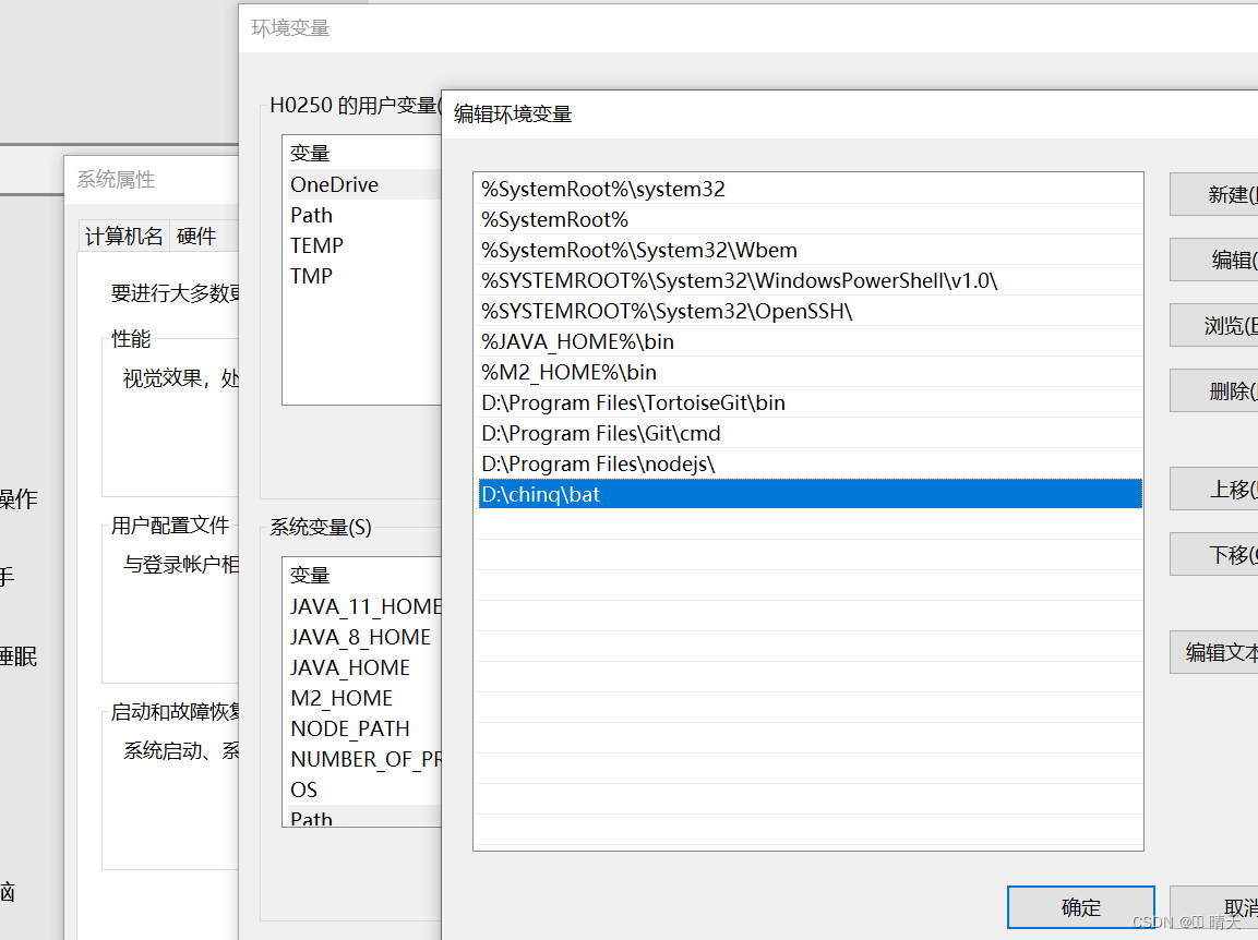 Windows一键切换jdk版本java Csdn专栏