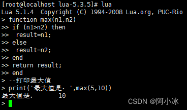 【Linux】Lua脚本语言_linux lua-CSDN博客