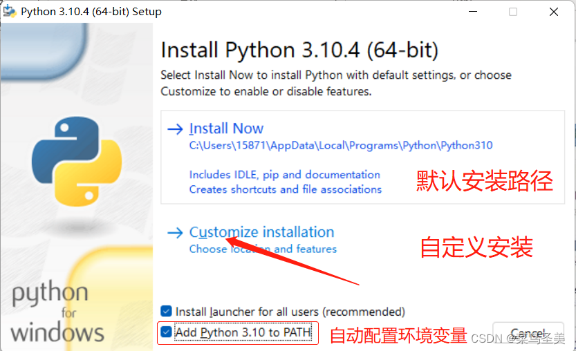 IDLE（python）下载安装步骤_idle下载-CSDN博客