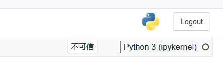 jupyter notebook启动内核失败_jupyter kernel error 系统找不到指定的文件-CSDN博客