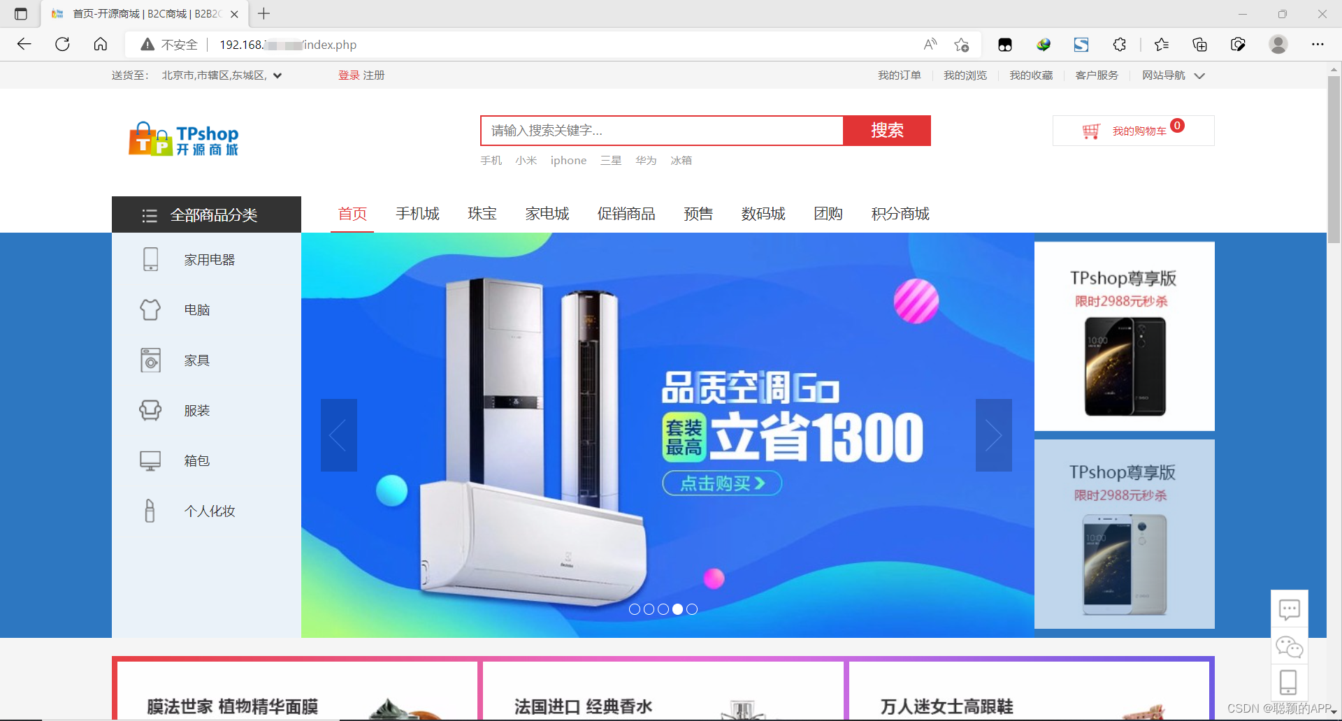 【Linux / 数据库】项目实战：tpshop项目在Linux系统环境搭建 - 编程宝典