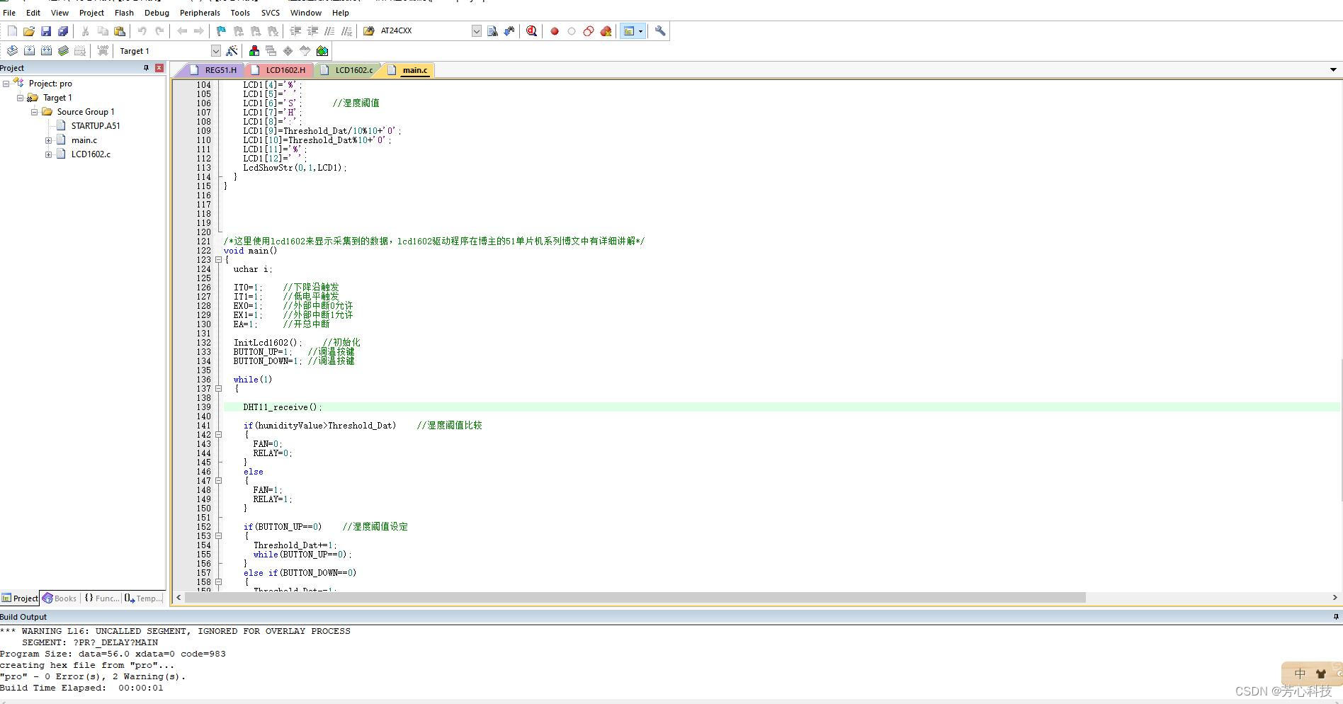 【芳心科技】C. 51单片机的湿度检测除湿系统-CSDN博客