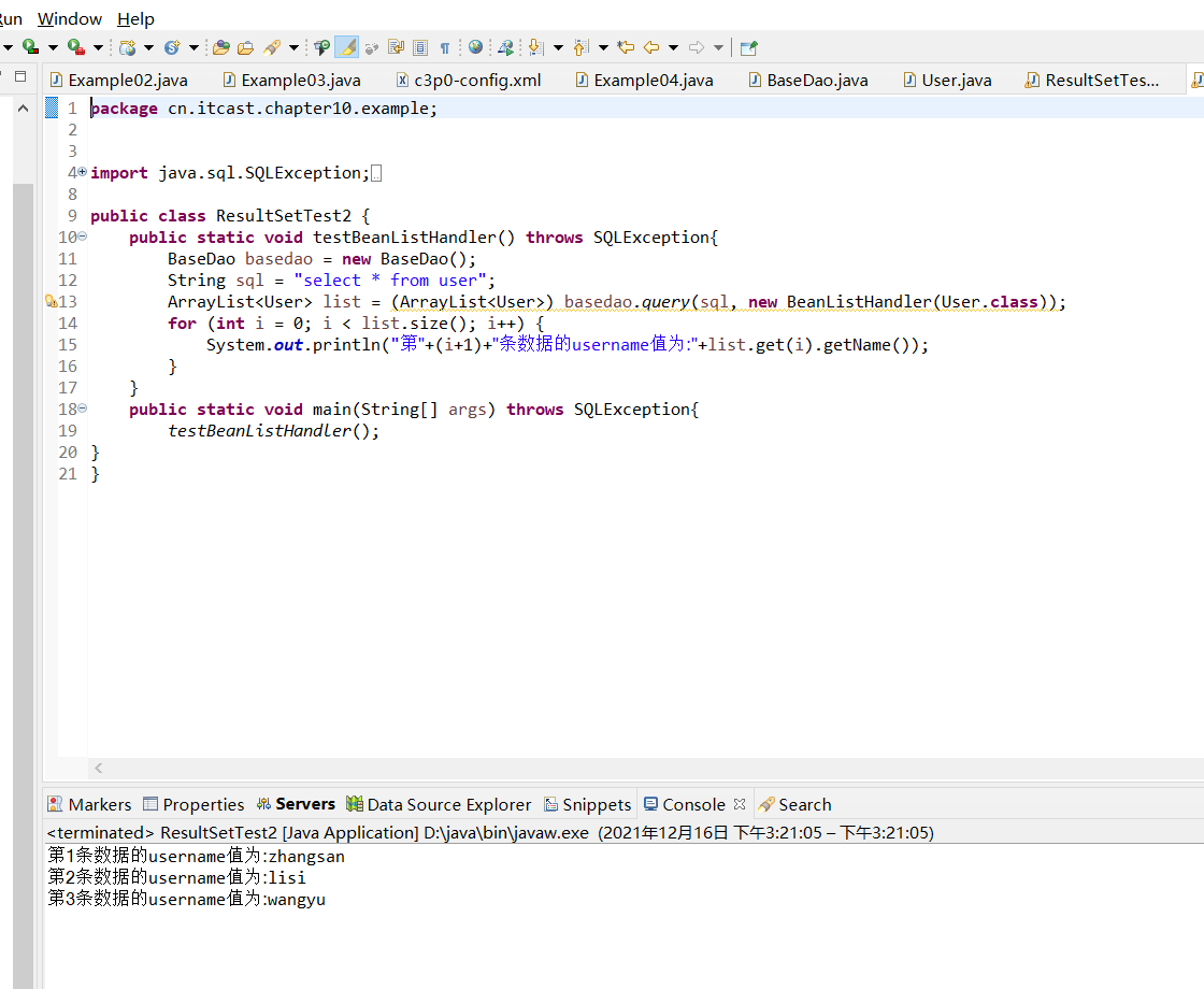 第十章：数据库连接池与DBUtils工具-CSDN博客
