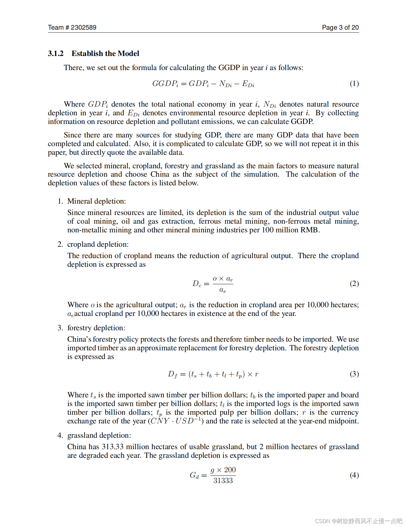 2023年美赛F题F奖思路复盘（附论文）_2023美赛f题-CSDN博客
